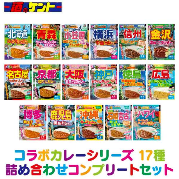「食卓で旅行気分を味わえる」をコンセプトとしたレトルトカレー抜群の知名度を誇る旅行ガイドブックの決定版「るるぶ」と国産初のカレー粉を製造・発売したハチ食品が、 コラボカレーを共同開発しました！「食卓で旅行気分を味わえる」をコンセプトとしたレ...