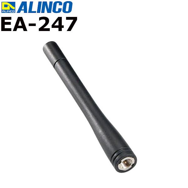 【インボイス対応済】【対応機種】・DJ-DPS70・DJ-DPS71KA/KB・DJ-DPS71E・DJ-DPS70E・DJ-DPX2Eシリーズ・DJ-DPS72WKAアンテナ長：約100mm※こちらの商品は【代引き不可商品】でございます。...