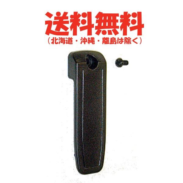 【インボイス対応済】標準付属品のスペア、止めネジ付きです。 【適合機種】特定小電力トランシーバー・DJ-R100D・DJ-P23・DJ-P24・DJ-P25・DJ-P35Dアマチュア無線機(ハンディ)・DJ-S12・DJ-S42 破損や紛失...
