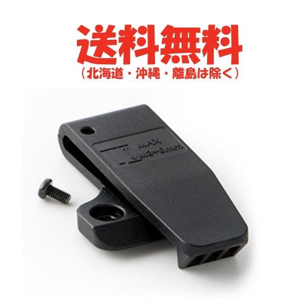 【インボイス対応済】標準付属品のスペア、止めネジ付きです。【適合機種】特定小電力トランシーバー・DJ-P20シリーズ・DJ-P27・DJ-CH1※他にもDJ-P80/P90シリーズなどP20と同じ筐体の兄弟機種で、お使いになれる機種が多数ご...