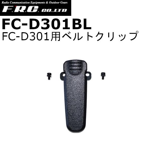 【インボイス対応済】スペア・交換用としてどうぞ。固定用ネジ x2本付きです。