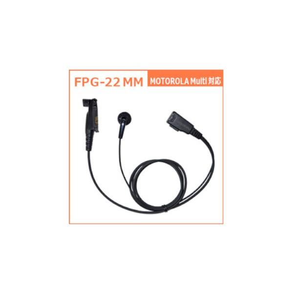 【インボイス対応済】モトローラ製対応のイヤホンマイクです。モトローラ(MOTOROLA Multi)マルチ対応です。IP67　防塵・防水仕様です。衣類の襟元などにクリップで装着して手動による送信が可能です。受信音が聞き取りやすいイヤホン付で...