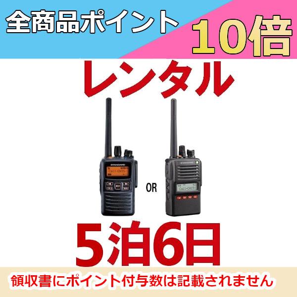 レンタル無線機・トランシーバー 業務用デジタル無線機 VXD-10/VXD20（イヤホンマイク付き） ※5泊6日プランキャンプをはじめとするアウトドアや、年に数回のイベント、発表会などなど…携帯電話よりスムーズかつワンタッチで複数人と同時に...