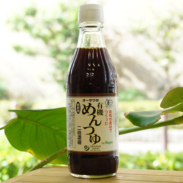 ■国内産椎茸、有機野菜使用■有機本醸造醤油、有機純米料理酒使用■砂糖・動物性原料不使用■添加物不使用■2倍濃縮タイプ■天つゆ、煮物などにも【内容量】310g【原材料】有機醤油、有機米醗酵調味料、有機玉ねぎ（国内産）、昆布（国内産）、有機米酢...
