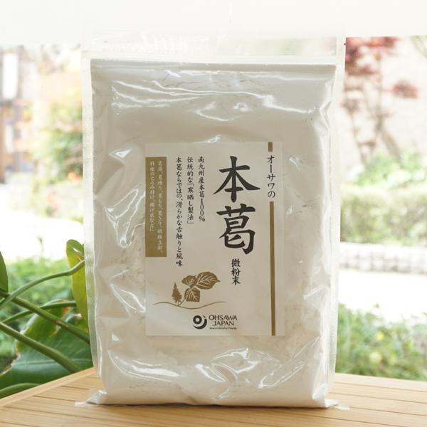 ■本葛ならではの、なめらかな舌触り■葛湯、葛練り、胡麻豆腐、料理のとろみ付け、揚げ物などに【内容量】500g【原材料】葛粉(宮崎・鹿児島産)※商品画像内の記載の賞味期限は写真撮影時のもので出荷の商品は賞味期限内のものをお送りします。