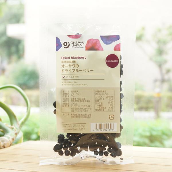 ■OTCO認定原料使用■オイルコーティングなし■砂糖・添加物不使用■そのまま食べるほか、菓子の材料など【内容量】50g【原材料】ブルーベリー(アメリカ産)※商品画像内の記載の賞味期限は写真撮影時のもので出荷の商品は賞味期限内のものをお送りします。