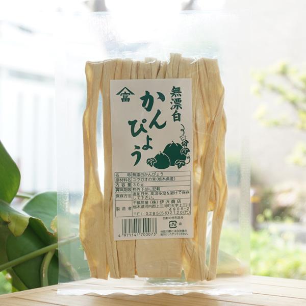 ■栃木産ゆうがおの実使用■もどし汁には旨みも多く、精進料理のだし汁にも【内容量】30g【原材料】ゆうがおの実(栃木産)※商品画像内の記載の賞味期限は写真撮影時のもので出荷の商品は賞味期限内のものをお送りします。