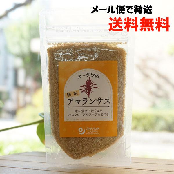 ■農薬・化学肥料不使用プチプチした食感■米に1~2割混ぜて■茹でてパスタソースやスープなどにも【内容量】80g【原材料】アマランサス(岩手産)※商品画像内の記載の賞味期限は写真撮影時のもので出荷の商品は賞味期限内のものをお送りします。