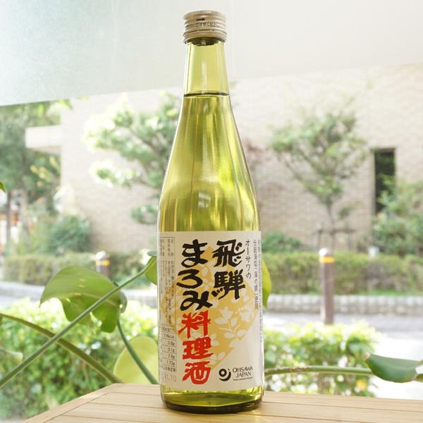 ■飛騨の酒造好適米「ひだほまれ」使用■北アルプスの地下水使用■純米酒と同じ製法で醸し、伝統海塩「海の精」を加えた料理酒■旨みが強いので、通常の料理酒の半分以下の量でよい■アルコール分14.8％、塩分2.0％■添加物不使用【内容量】500ml...