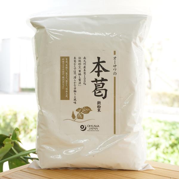 ■国内産本葛100%伝統的な寒晒し製法微粉末で使いやすい■本葛ならではの、なめらかな舌触り■葛湯や葛練り、胡麻豆腐、とろみ付けなどに【内容量】1kg【原材料】葛粉(宮崎・鹿児島産)※商品画像内の記載の賞味期限は写真撮影時のもので出荷の商品は...