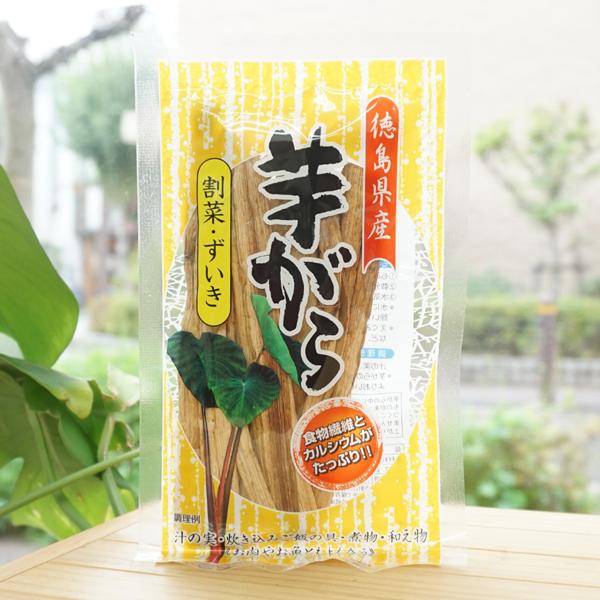■天日乾燥■あく抜きして煮物や汁物などに■食物繊維・カルシウム・鉄分豊富■食物繊維含有量：6.5ｇ/袋■カルシウム含有量：300mg/袋■鉄分含有量：2.3mg/袋【原料名】里芋の茎(徳島県)【内容量】25g※商品画像内の記載の賞味期限は写...