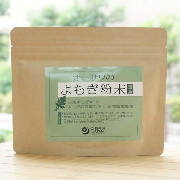 【発売日：2023年06月19日】■苦みが少なく、まろやかな甘み■菓子やパンづくりのほか、溶いて抹茶風にしても■食物繊維豊富：28.9g/袋■数量限定品※生のよもぎを蒸した後、乾燥・焙煎し粉末にしているため、よもぎ本来の自然な色合いです。【...