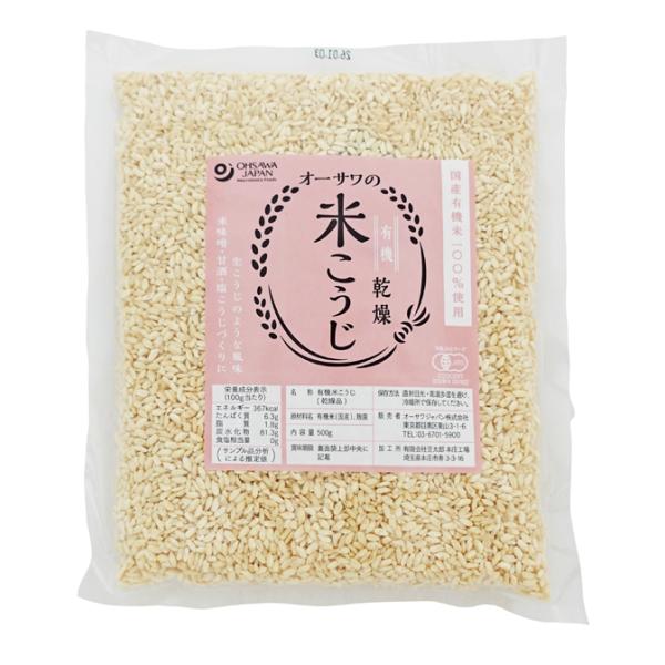 ■コクと豊かな風味が際立つ■濃い茶色に仕上がる■生こうじのような風味■1袋で約1.5kgの味噌ができる【原料名】有機米(埼玉・栃木県他）、麹菌【内容量】500g※商品画像内の記載の賞味期限は写真撮影時のもので出荷の商品は賞味期限内のものをお...