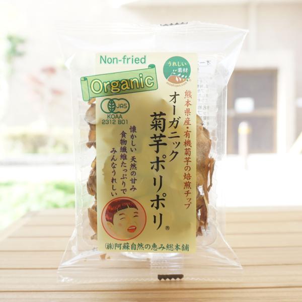 ■糖度20度の菊芋を収穫後乾燥させ、遠赤外線で香ばしく焙煎したチップ■食感よく、素材そのもののほろ苦さが楽しめる■菊芋はキク科の野菜で、食物繊維が豊富■油脂不使用■そのまま食べるほか、サラダやアイスのトッピングなどに【内容量】20g【原材料...