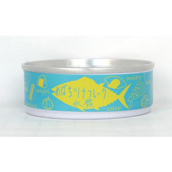 ■天然メバチマグロ使用■国産野菜を使った自家製野菜スープで味付けしてあっさりと味付け■オイル不使用■サラダやパスタのトッピング、ツナサンドなどに【【原料名】めばちまぐろ(国産)、野菜スープ[玉ねぎ・人参・キャベツ(国産)、食塩(天塩)]【内...