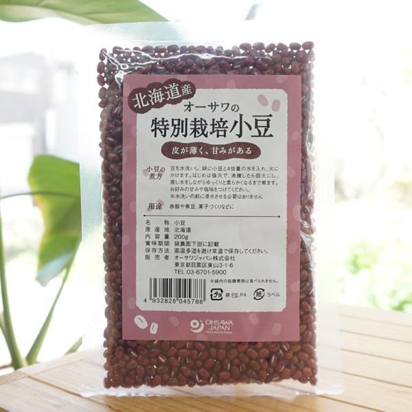 ■北海道産■品種:きたろまん■赤飯や煮豆、菓子づくりに 【原料名】特別栽培小豆(北海道)【内容量】200g※商品画像内の記載の賞味期限は写真撮影時のもので出荷の商品は賞味期限内のものをお送りします。