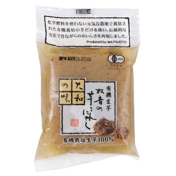 ■伝統製法のばた練り製法・缶蒸製法を採用■使い切りサイズ■アクが少ない為、下茹で不要■煮物や田楽などに 【原料名】有機こんにゃく芋（広島・群馬）/水酸化カルシウム（こんにゃく用凝固剤）【内容量】130g※商品画像内の記載の賞味期限は写真撮影...