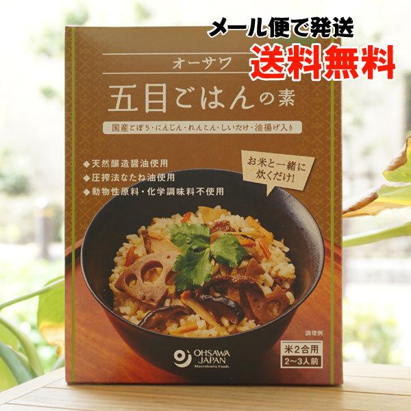 ■国内産人参・ごぼう・れんこん・椎茸・油揚げ入り■天然醸造調味料使用■砂糖・動物性原料不使用■米2合用（2〜3人前）【内容量】150g【原材料】野菜(ごぼう、人参、蓮根、しいたけ)、昆布だし、醤油、椎茸だし、有機アガベシロップ、油揚げ、米飴...