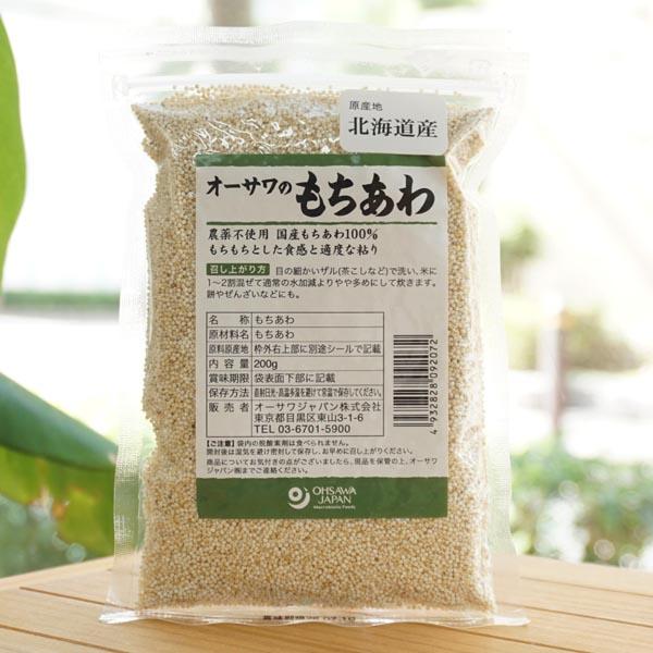 ■農薬不使用もちもちとした食感と適度な粘り■雑穀の中でも食べやすい■クセがなく上品で食べやすい■お米に1〜2割混ぜて【内容量】200g【原材料】もちあわ(国産)※商品画像内の記載の賞味期限は写真撮影時のもので出荷の商品は賞味期限内のものをお...