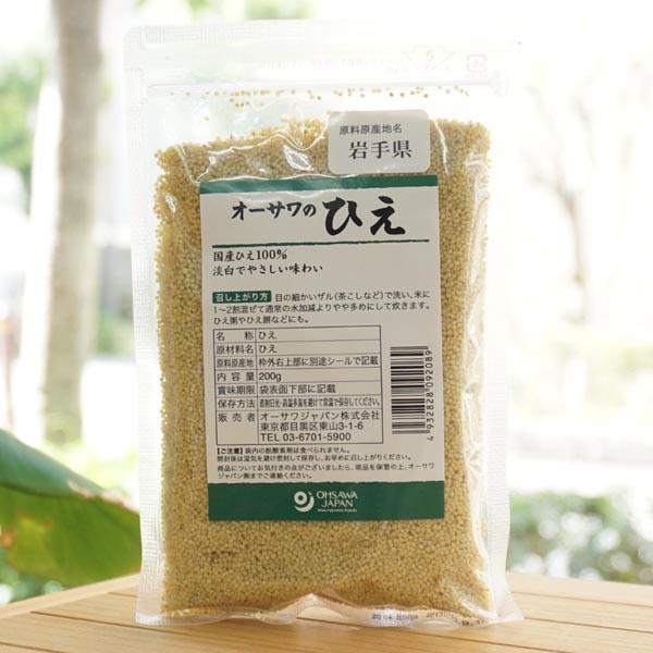 ■クセがなく食べやすい■お米に1〜2割混ぜて【内容量】200g【原材料】ひえ(岩手産)※商品画像内の記載の賞味期限は写真撮影時のもので出荷の商品は賞味期限内のものをお送りします。