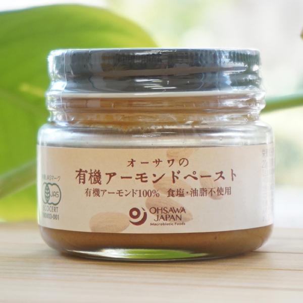 ■有機JAS認定品■有機アーモンド100％■濃厚なコクと旨み■砂糖・食塩・油脂不使用■パンにつけるほか、料理などにも■まろやかな口当たり【使用方法】 そのままパンやクラッカーにつけたり、アイスクリームにかける他、ドレッシングや様々な料理など...