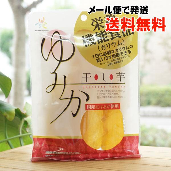 ■品種：紅はるか■砂糖不使用■栄養機能食品(カリウム)■カリウムは「正常な血圧を保つのに必要な栄養素」です■カリウム含有量：880mg/袋(100g)■1日一袋を目安に【原料名】さつまいも(静岡産)【内容量】100g【取扱説明】カリウムの栄...