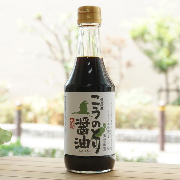 兵庫県但馬地方の豊岡市では、絶滅危惧種であるコウノトリの野生復帰に取組んでいます。コウノトリも住める環境をつくるため、農薬を減らし、生物の多様性をとりもどす農法が進められています。コウノトリとの共生の願いを込めて、「コウノトリ育む農法」で栽...