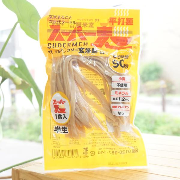 ■原材料は玄米と馬鈴薯でんぷんのみ！■独自製法の生麺食感！■米粉麺と侮るなかれ！驚きの「コシ」「モチモチ」感■今までになかった生麺パスタのような食感を実現■いろんな料理に使い勝手のよい細麺タイプ(幅2mm)■時短！ゆで時間たったの【90秒】...