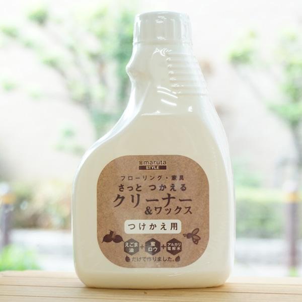 使用面積 約20m2　小さなお子様のいるご家庭でも安心してシュッとお手入れ界面活性剤不使用で、成分は「アルカリ電解水、えごま油、蜜ロウ」のみ！小さなお子さまやペットのいるご家庭でも安心してシュッとお手入れできます。自然塗料、合成樹脂塗料仕上...