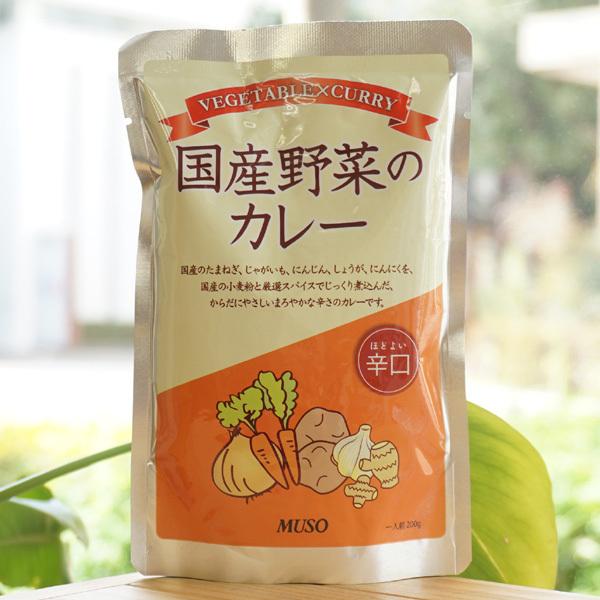 ■国産のたまねぎ、じゃがいも、にんじん、しょうが、にんにくを、国産の小麦粉と厳選スパイスでじっくり煮込んだ、からだにやさしいほどよい辛さのカレーです。■コクを出すためにフォンドヴォーとポークエキス、ポークオイルを使用しています。■スパイスの...