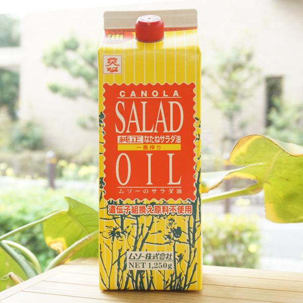 ■なたね油には体内で作り出すことのできない必須脂肪酸(リノール酸、リノレン酸、オレイン酸)が含まれています。■遺伝子組換え原料不使用、一番搾りのなたねサラダ油です。■「湯洗い」によって油の不純物を取り除いています。■揚げ油として継ぎ足して繰...