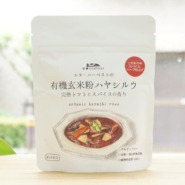 オーガニックスパイス専門店エヌ・ハーベストが作った使いやすいフレークタイプの有機玄米粉ハヤシルウ。太陽をたっぷり浴びた完熟トマトの甘さに、絶妙なブレンドのスパイス・ハーブ植物性原料のみで奥深い味わいに仕上げました。【原料名】有機玄米粉（国内...