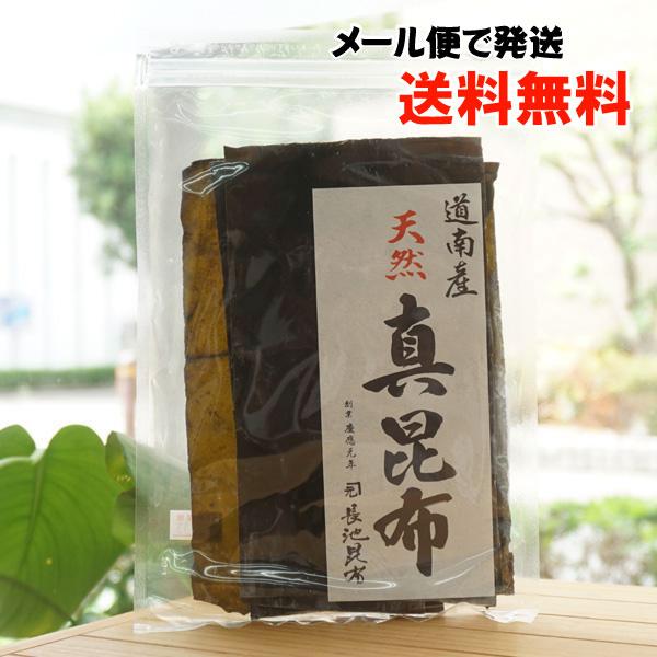 慶応元年（1864年）創業、大阪の昆布の老舗「長池昆布」。少な北海道産天然白口浜真昆布を使い、職人が手造りしています。【原料名】真昆布(北海道産)【内容量】70g※商品画像内の記載の賞味期限は写真撮影時のもので出荷の商品は賞味期限内のものを...