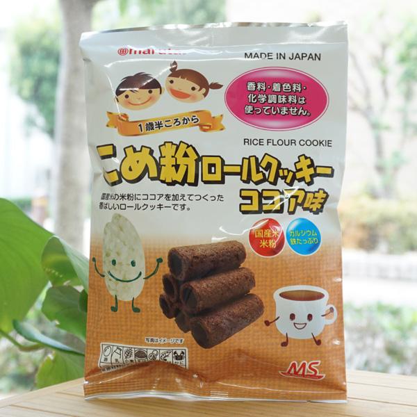 国産米のこめ粉とココアパウダーを使ったほんのり甘いロールクッキー。サクサクとしたかる〜い食感です。1個ずつ個包装になっているので、外出時のおやつにも便利！対象年齢：1歳半頃から■七大アレルゲン不使用■国内産の米粉を使っています。■香料・着色...