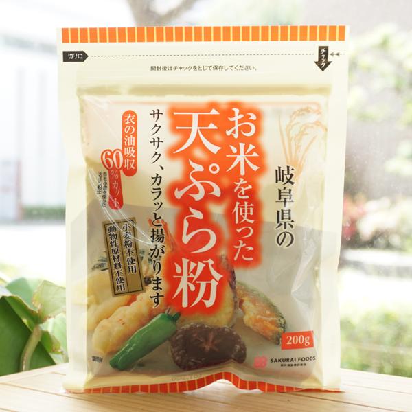 ■小麦や卵は使用しておりません。■桜井食品社の小麦を使った天ぷら粉と比較して、衣の油吸収は約60%カットになります。■サクサク、カラッと揚がります。■食塩相当量:1.5g(100gあたり)【原料名】米粉(米(岐阜県産))、馬鈴薯でん粉(馬鈴...
