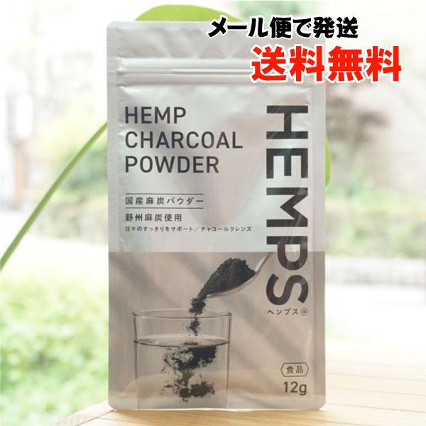 毎日スプーン１杯ほど、お茶やスムージーに混ぜたり食事にふりかけるだけ。チャコールクレンズにご利用いただけます。また、歯磨き粉に混ぜて「炭ハミガキ」としてもご利用いただけます。無農薬で栽培した野州麻(トチギシロ)の茎を選別後、製炭窯で麻炭に焼...