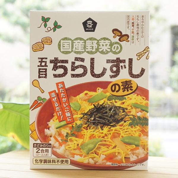 ■おいしい五目ちらしずしがご家庭で手軽にできる便利な“ちらしずしの素”です。(2合用)■五目を国産原料(人参、椎茸、干瓢、蓮根、油揚げ)に限定しました。■温かいご飯に混ぜるだけです。■刻み海苔が別添で付属しています。■レトルトパウチ食品です...