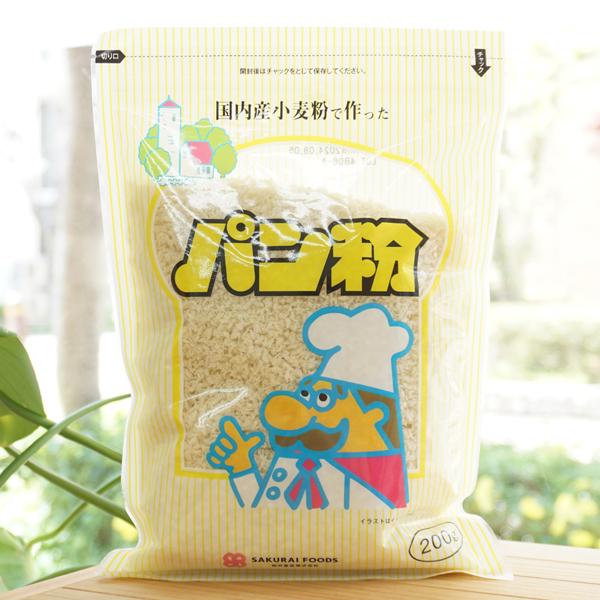 ■国内の農場で栽培された小麦を使用しています。■一度パンを焼き上げた後、粉砕・乾燥して作られた高品質のパン粉です。■ショートニングなどの添加物は使用していません。【原料名】小麦粉(国内産)、イースト、食塩【内容量】200g【取扱説明】■カツ...