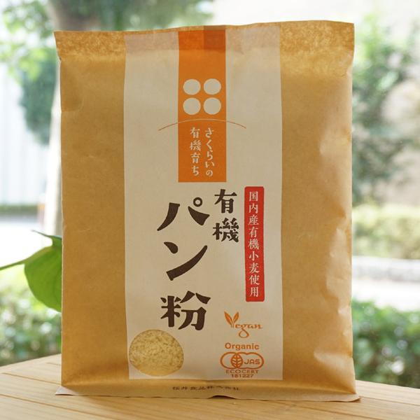 ■国内産の有機認証小麦粉を使用して、一旦パンを焼き上げた後に粉砕・乾燥して作りました。■原料小麦は、岩手県で有機栽培された南部小麦粉です。南部小麦は国内産小麦の中ではグルテンが比較的多く、パン作りに向いています。■フライなどの衣をはじめ、ハ...