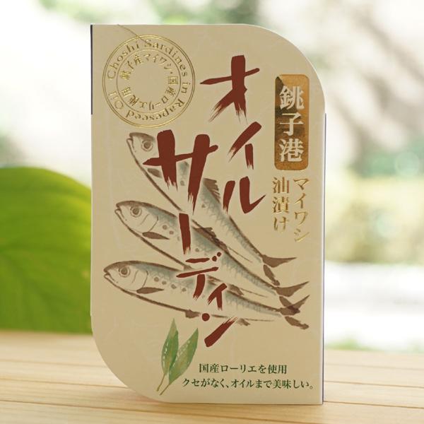 ■とろイワシ缶の千葉産直が開発した、素材にこだわった、大ぶりなマイワシのオイルサーディンです。■適度に脂ののった銚子産マイワシをNonGMO菜種一番搾り油と、塩田の天日塩、国産ローリエで素材の美味しさにこだわりました。そのまま食べて美味しい...