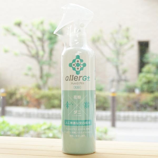 ■室内の花粉やダニのフン、死骸 、ハウスダストに吸着し、吸引性アレルゲンを約97%不活性化します■無香料、無色透明、天然鉱物由来の無機塩配合・殺虫成分・界面活性剤・防腐剤など人体に有害な成分は一切含まないためお子様にも安心です■約1ヶ月以上...