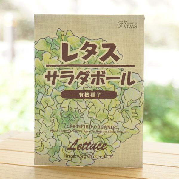 葉は繊細で柔らかくほんのり甘みがあります。育てやすい品種でベビーリーフとしても栽培が可能です。収穫期間が長く、春と秋に栽培できるスタンダードなリーフレタスです。【生産者】SEMENTES VIVAS社（ポルトガル）SEMENTES VIVA...