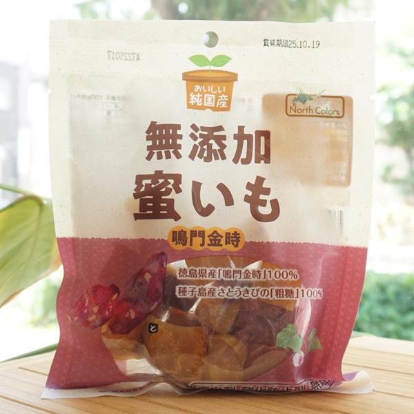 ==North Colors== 「おいしい」と「あんしん」をひとつに をコンセプトに安心な北海道産を中心にしたお菓子を作っている会社。 北海道の大地が生みだす食材をふんだんに使っているので美味しさ格別です。 ============ ■ひ...