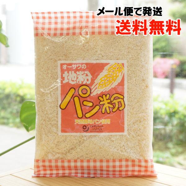 ■無添加、国産小麦100％天然酵母パン使用■カラッとサクサク揚がり、歯ざわりも抜群■霧吹きすると、生パン粉のようにソフトになる【原材料】小麦粉（国内産）、天然酵母、自然塩【内容量】150g※商品画像内の記載の賞味期限は写真撮影時のもので出荷...