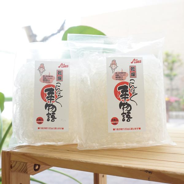 ■においが少なく「幻」と言われた良質のムカゴこんにゃく芋使用■水あめは乾燥に使用■湯戻し後の1個のカロリーは約18kcal■歯ごたえが良くとてもおいしい【原材料】水あめ、こんにゃく（こんにゃく粉・澱粉）【内容量】50g×3個入×2袋※商品画...