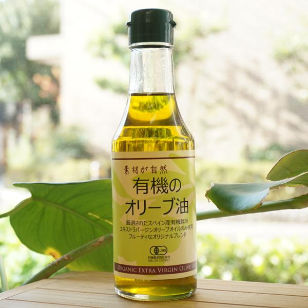 本場スペイン産のスパイシーなオリーブオイル厳選されたスペイン産有機栽培エキストラバージンオリーブオイルのみを使用。フルーティなオリジナルブレンド。【原料名】有機食用オリーブ油（スペイン産）【内容量】180g※商品画像内の記載の賞味期限は写真...