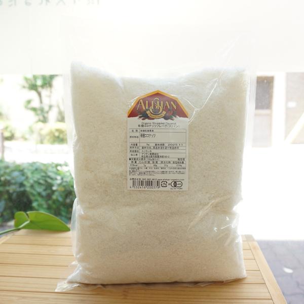 スリランカ産のココナッツの実を裂いてつくりました。独特の歯ごたえとトロピカルな味がクッキーやケーキの材料に合います。甘みはつけていません。【原材料】有機ココナッツ（スリランカ）【内容量】1kg※商品画像内の記載の賞味期限は写真撮影時のもので...