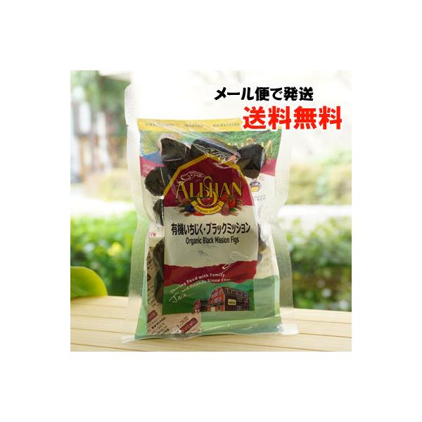 乾燥ムラがでた場合は乾燥機にかけますので、完全なrawではございません。いちじくは食物繊維を多く含みカルシウムや鉄分、カリウムなどのミネラルも豊富です。【原材料】いちじく(アメリカ産)【内容量】100g【取扱説明】まれに白い粉のようなものが...