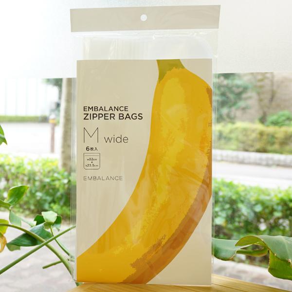 食材を入れておくだけで、鮮度保持・栄養素保持効果のある、新鮮チャック袋シリーズ。以前は角が四角かったのですが、角を丸いタイプに仕様変更を行い、ごみが溜まりにくく、洗いやすくなりました。サイズ展開もミニ・小・大の3サイズに、中広口・特大サイズ...