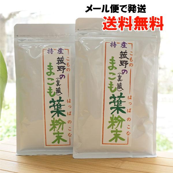無農薬栽培三重県の菰野町の菰という字はマコモという意味です。収穫はすべて手作業で、機械は一切使いません。農薬などは一切使っていない、完全無農薬栽培です。食の安全安心、環境にやさしい農業、地産に取り組んでいる農家さんの休耕田で、育てた無農薬「...